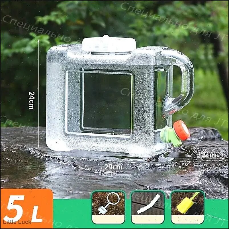 Канистра для воды 5 л, с краном, белая, поликарбонат, 29х24х13 см