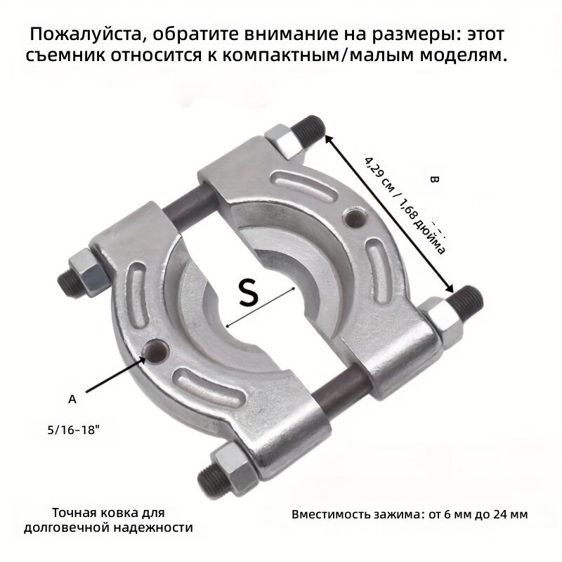 Съемник подшипников TD900-1 тяжелый для разделения шестерен, ступиц и подшипников, диапазон захвата 6-24 мм, прочная стальная конструкция, регулируемые винты, резьбовые отверстия SAE, для снятия шкивов с автомобилей, ATV и спортивных трансп