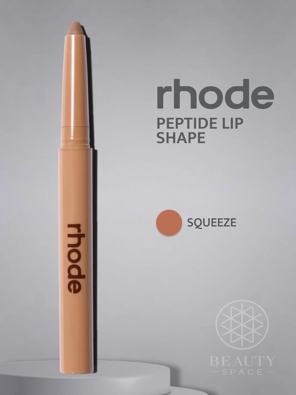 Rhode Карандаш для губ Peptide Lip Shape (Squeeze), 0.75g