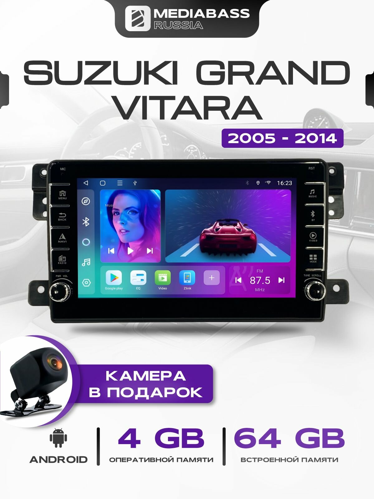 Магнитола для авто Suzuki Grand Vitara 2005-2016, 4/64ГБ, с крутилками / Сузуки Гранд Витара