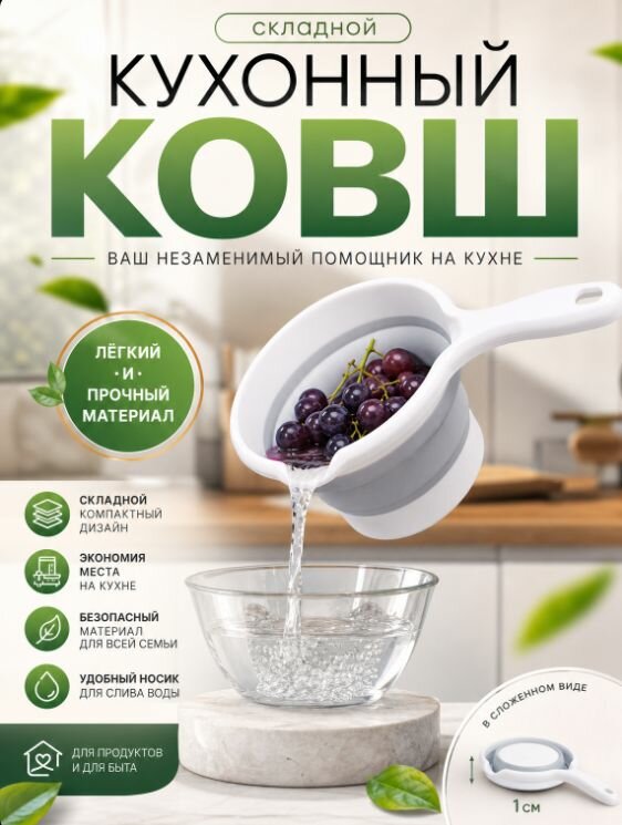 Кухонный ковш, покрытие Без покрытия, 1 л для приготовления пищи на плите