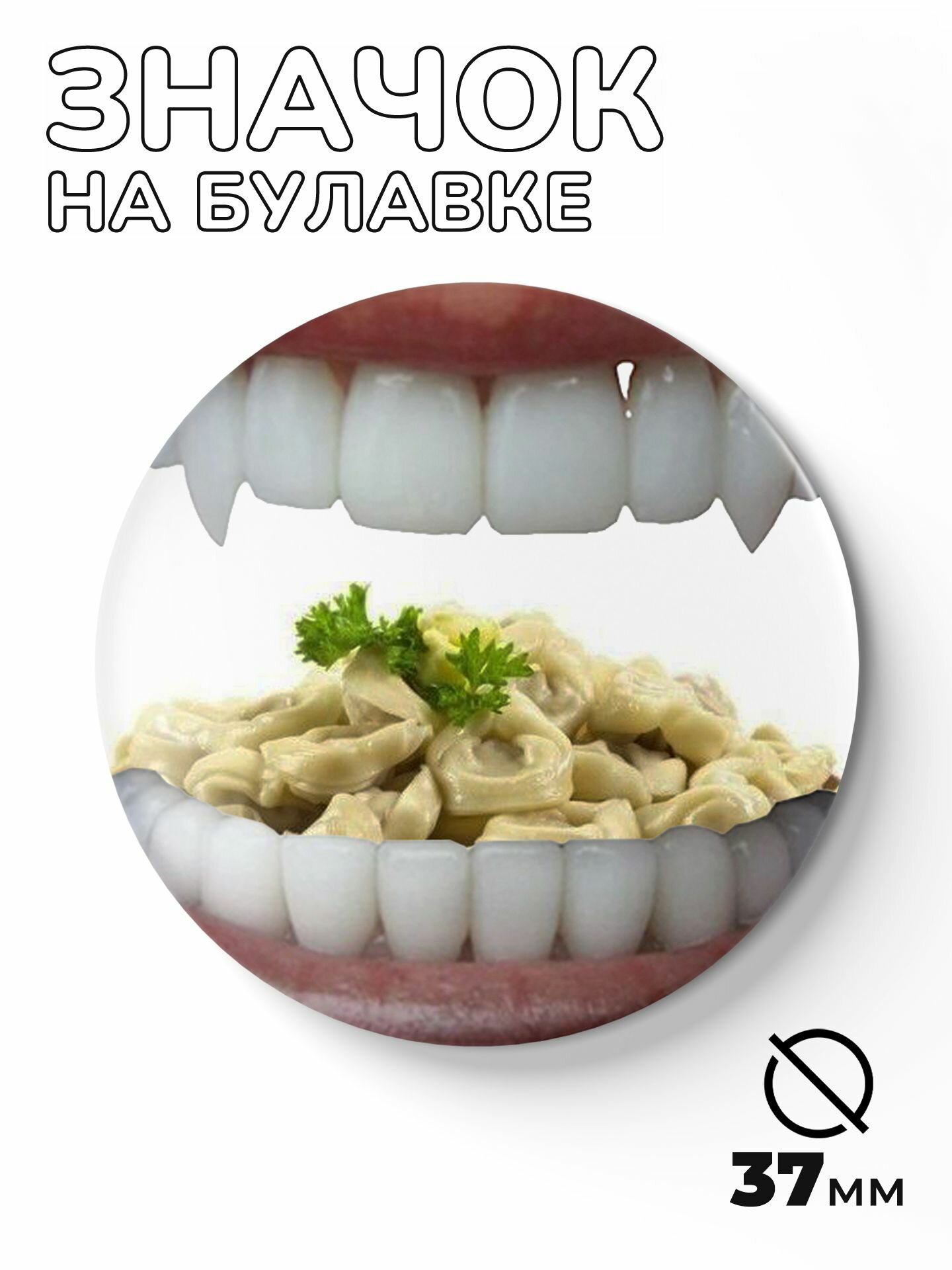 Значок