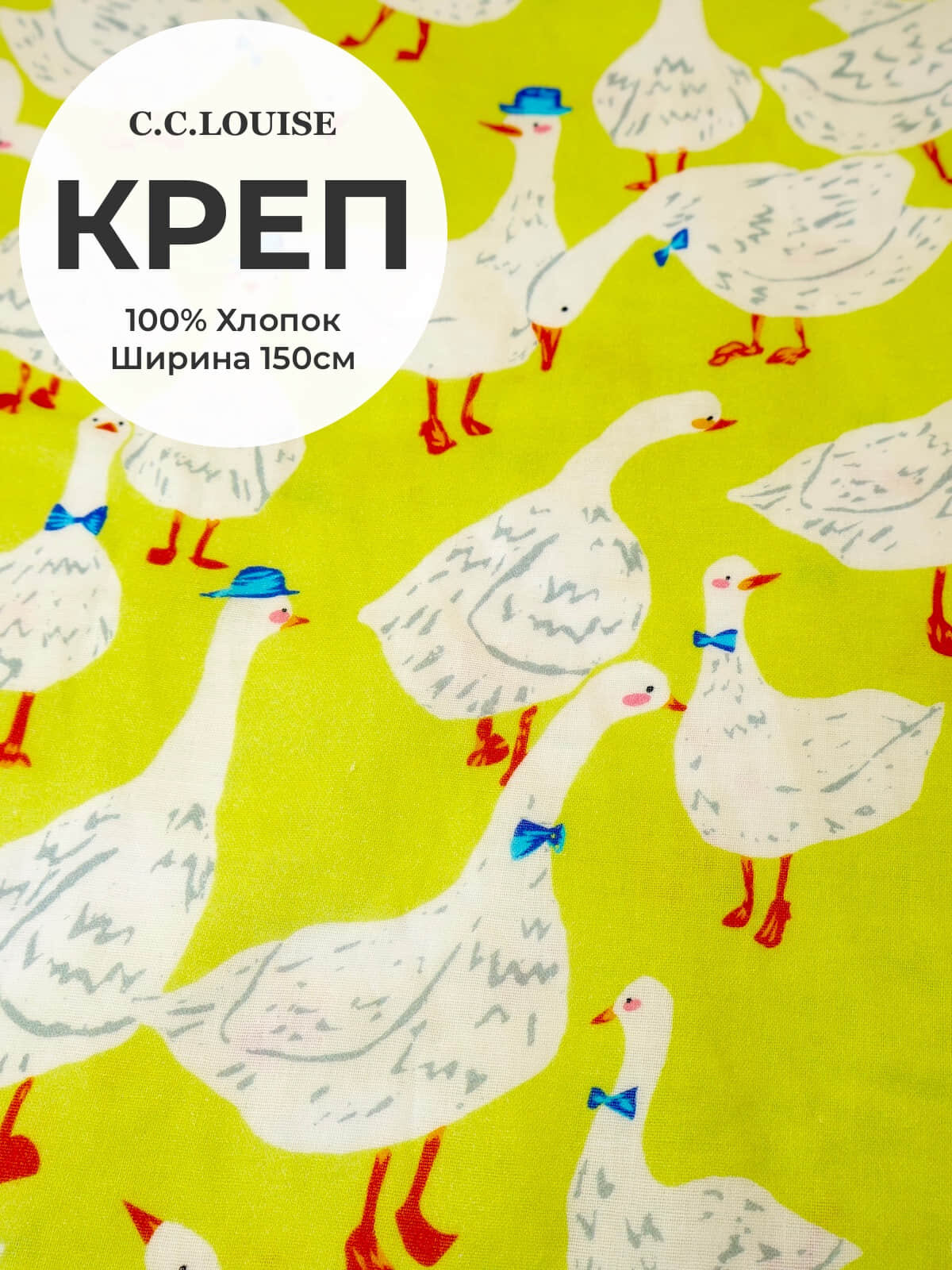 100% хлопок, набивной, винтажный декоративный рисунок, ширина 150 см, 40S, 160 г/м