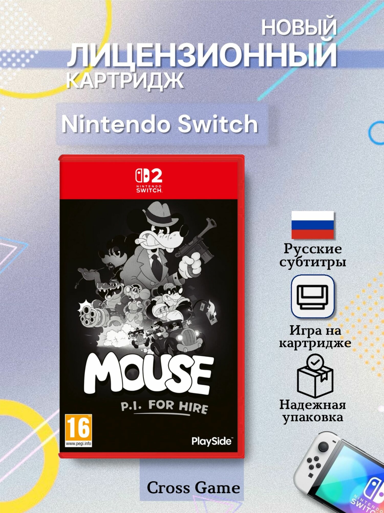 Игра Mouse: P.I. For Hire (Nintendo Switch 2, Русские субтитры)