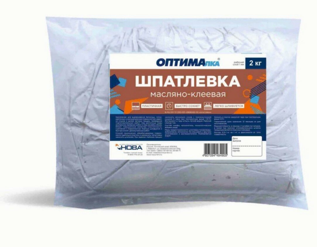 Шпатлевка Нова, масляно-клеевая, 2кг