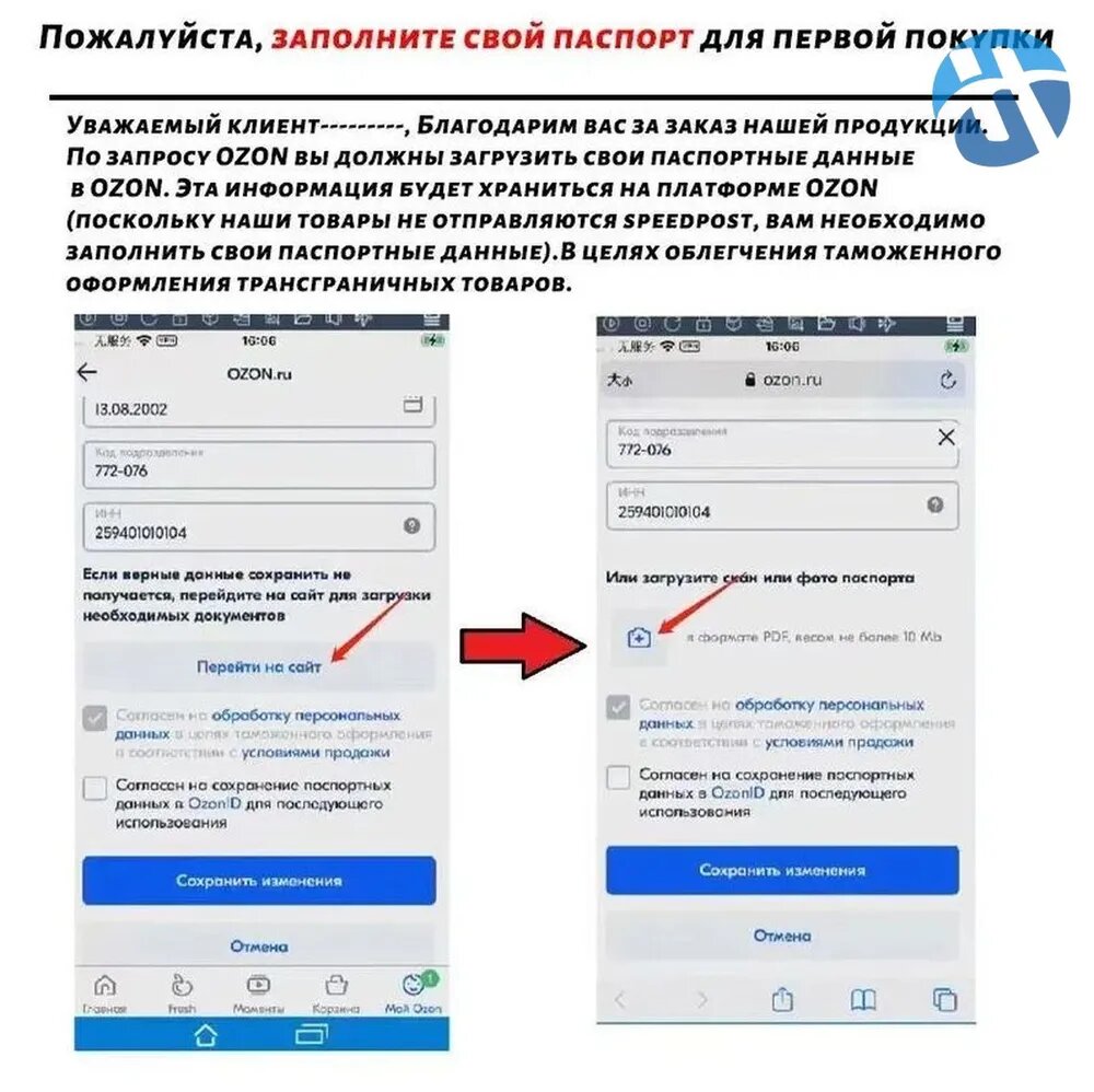 Пояс для бега — фото 1