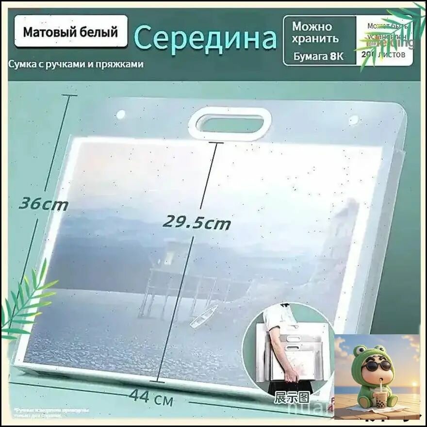 Папка-конверт A2, 1 шт.