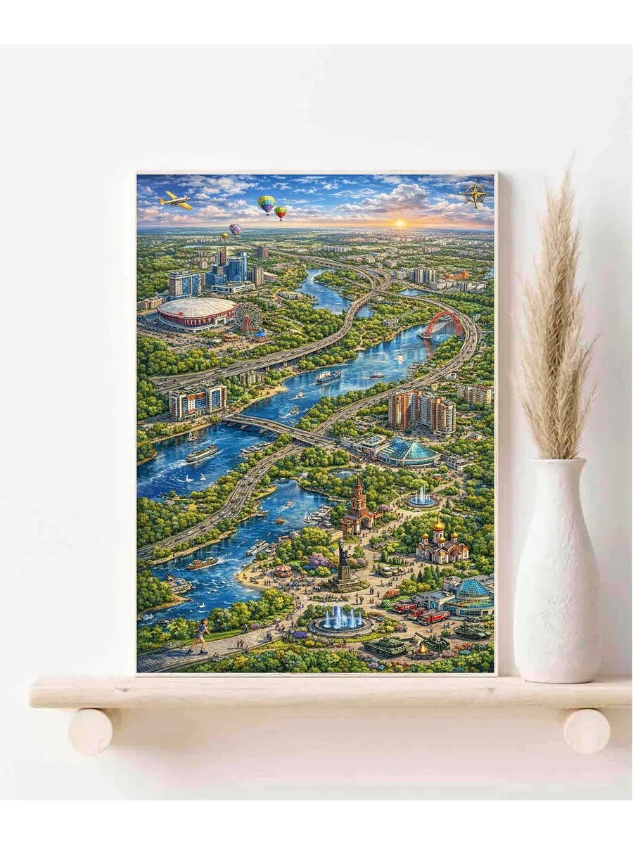 Химки, Россия, Fantasy Map, Карта, Плакат 30x42см