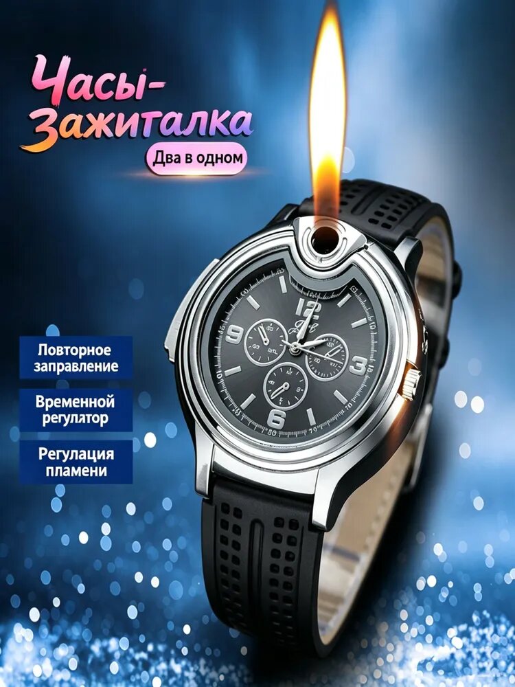 Часы наручные Механические Часы