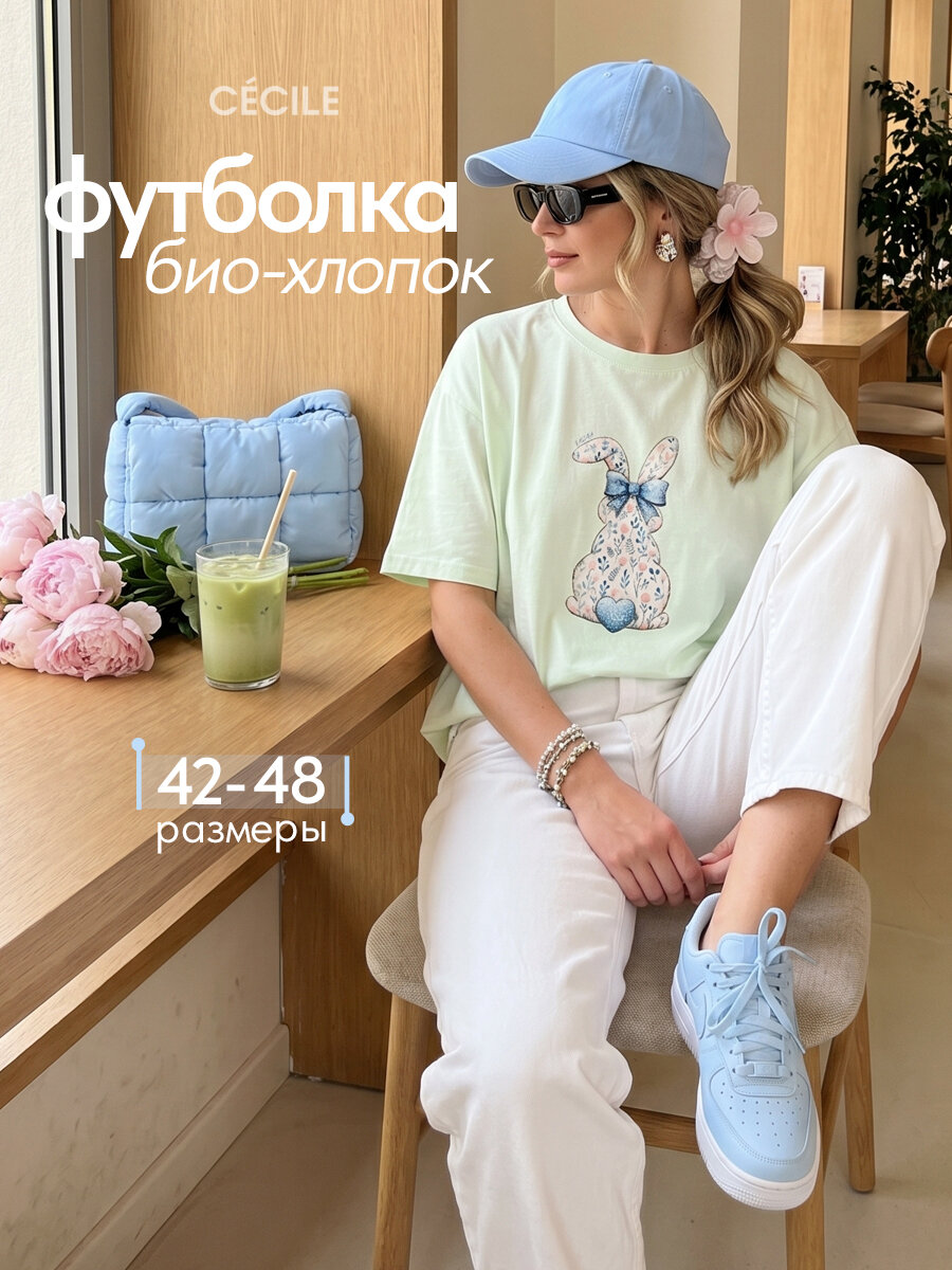 Футболка хлопок