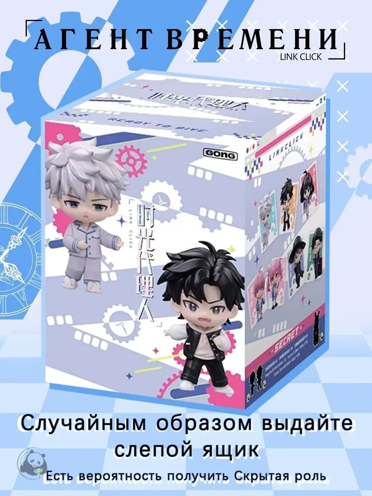 POP MART Агент Времени Сезон 2: Серия 'Эхо Времени' Глухая коробка