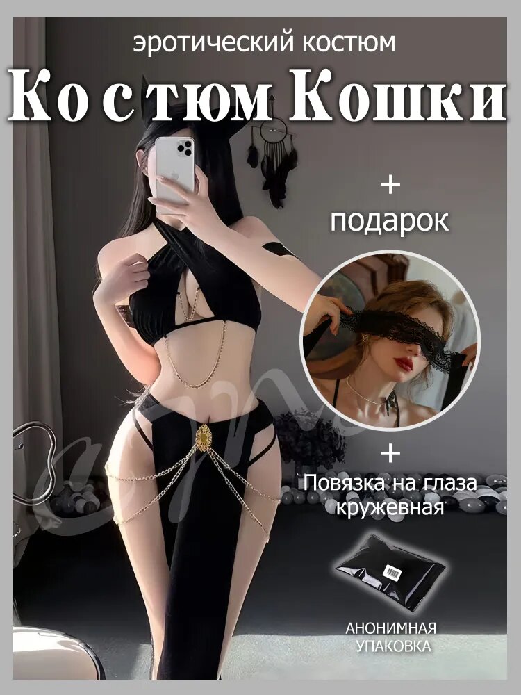 Костюм для ролевых игр Соблазнительное кружевное белье для романтических свиданий Плюс размер сексуальное белье, удобно для полных женщин