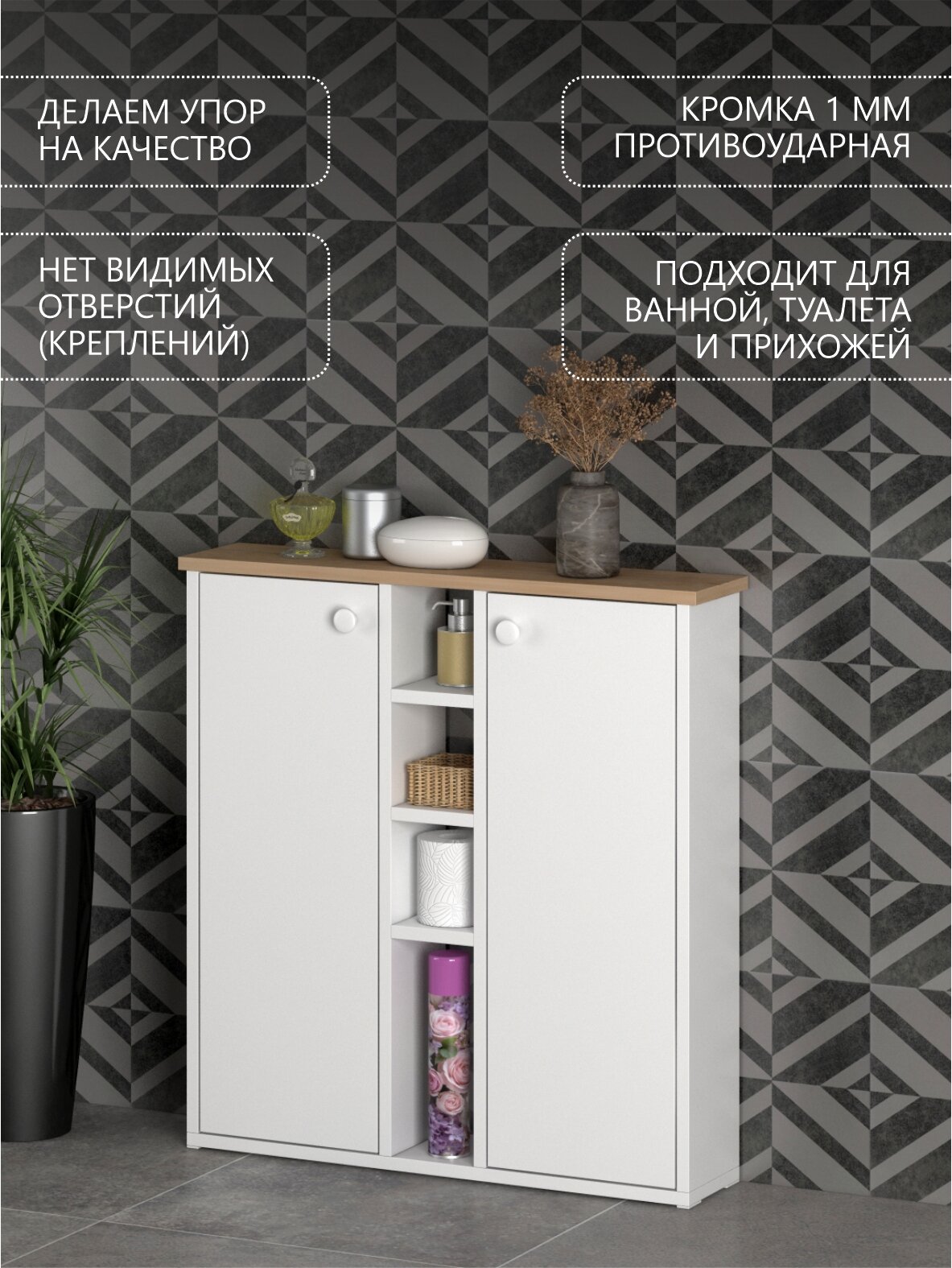 Тумба напольная — фото 1