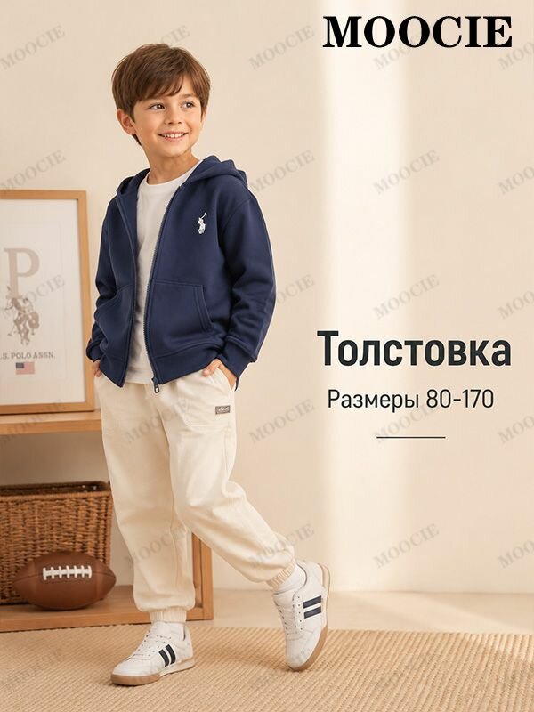 Куртка