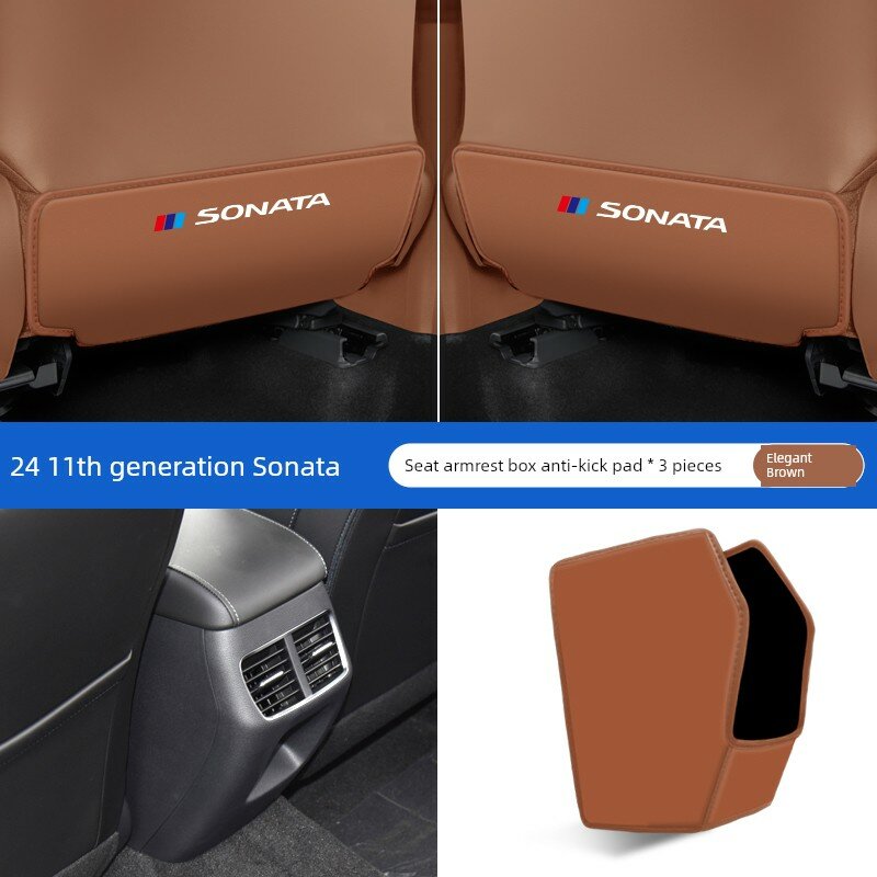 Защитный коврик для сидений и подлокотника автомобиля Modern Sonata 11-го поколения (2024) коричневый, комплект из 3 шт