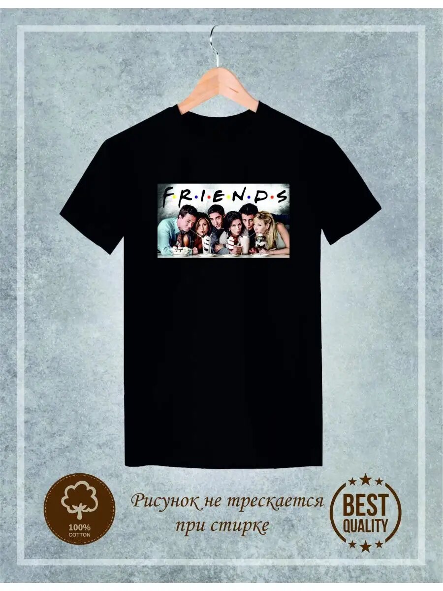 Футболка