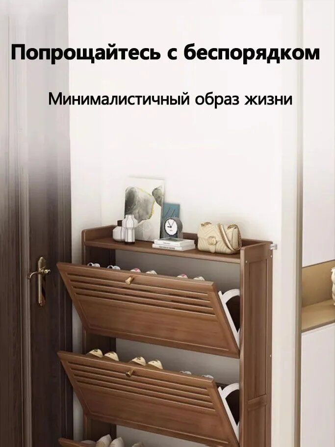 Тумба, 70х17х105 см — фото 1