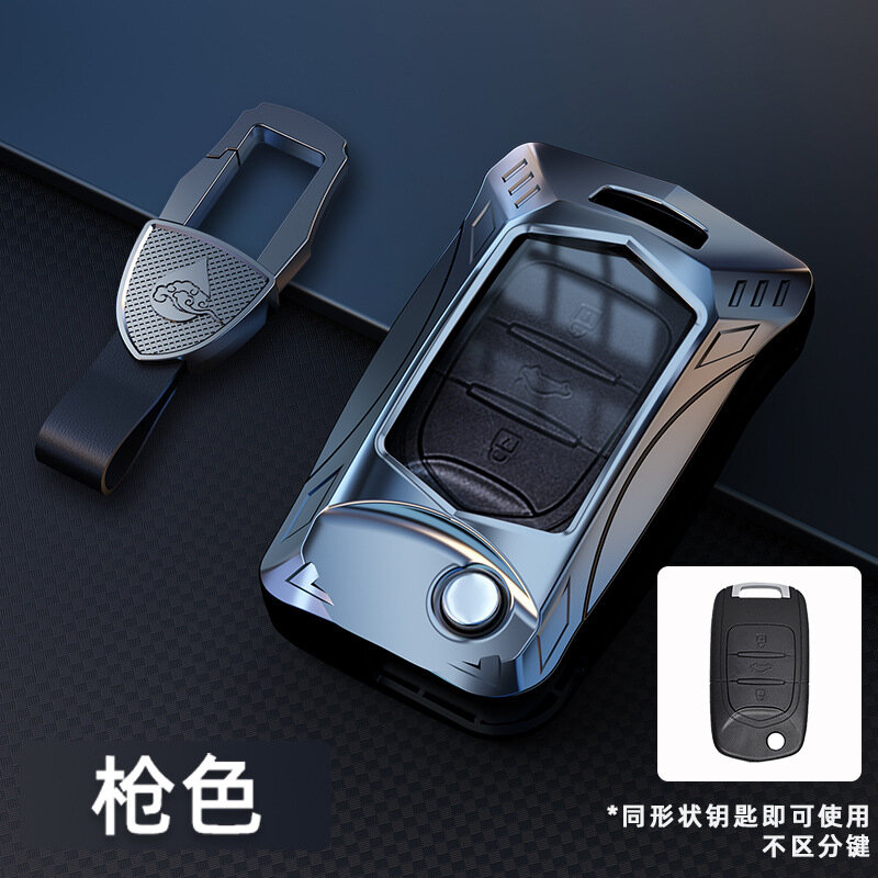 Автомобильный ключевой держатель для Wuling Hongguang S/S3, стиль A, пистолетный цвет, металлический корпус с