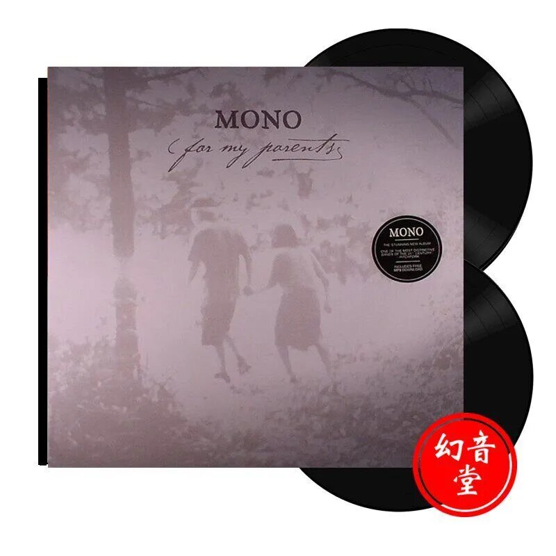 Виниловая пластинка Mono For My Parents 2LP Импортное Европейский Союз