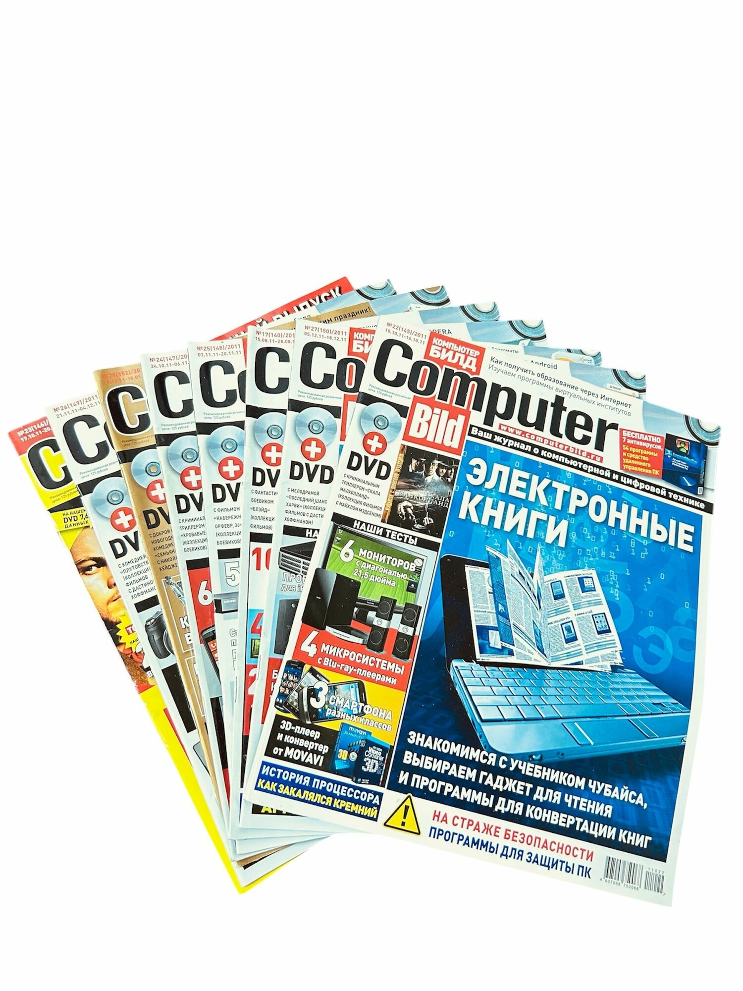 Журнал "Computer" (комплект из 8 журналов)