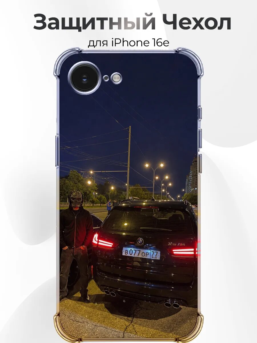 Чехол на iPhone 16e BMW X5 M F85 Чёрный