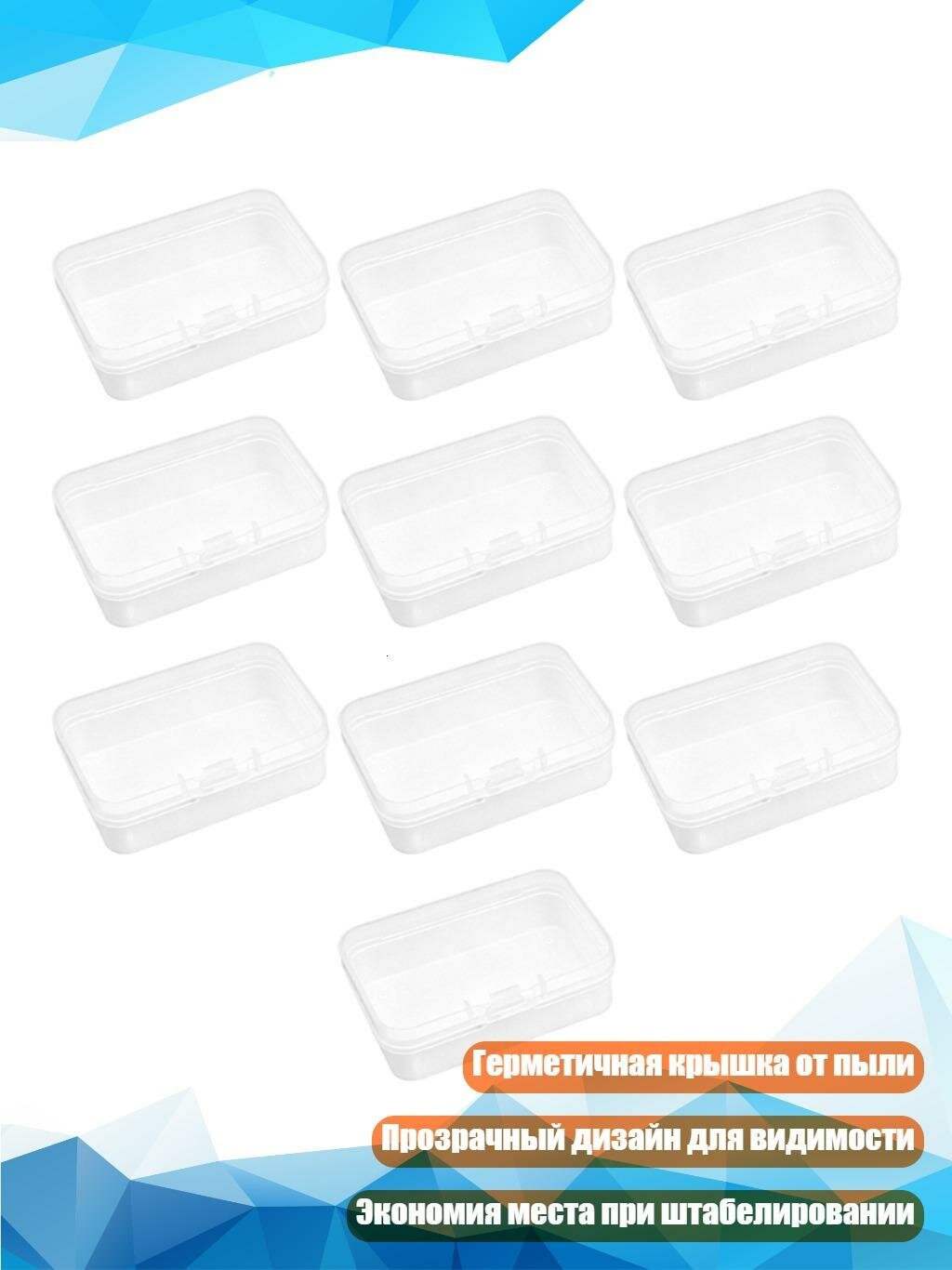 Ящик для инструментов ABS 10 шт, герметичный, 2