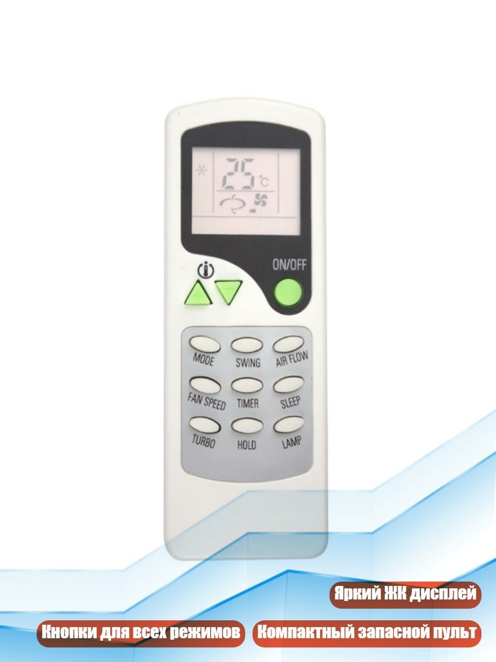 Пульт для кондиционера Chigo ZH/LT 01 с ЖК-дисплеем