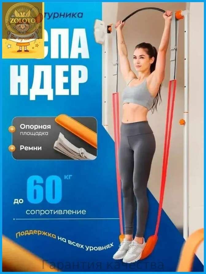 Эспандер ленточный. Резинка для подтягивания на турнике. Фитнес резинка, эспандер для турника.