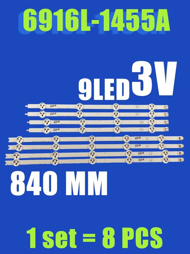 Светодиод для 42" V14 DRT REV0.0 42PFH6309/88 42PFT6309/60 LED TV L1 R1 6916L-1455A
