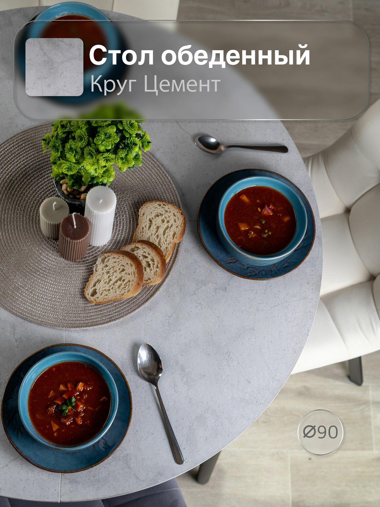 Стол кухонный "Стиль Бетон", МДФ, раздвижной, 90х90 см, черные ноги