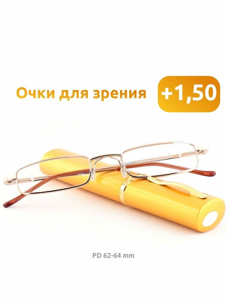 Очки корригирующие