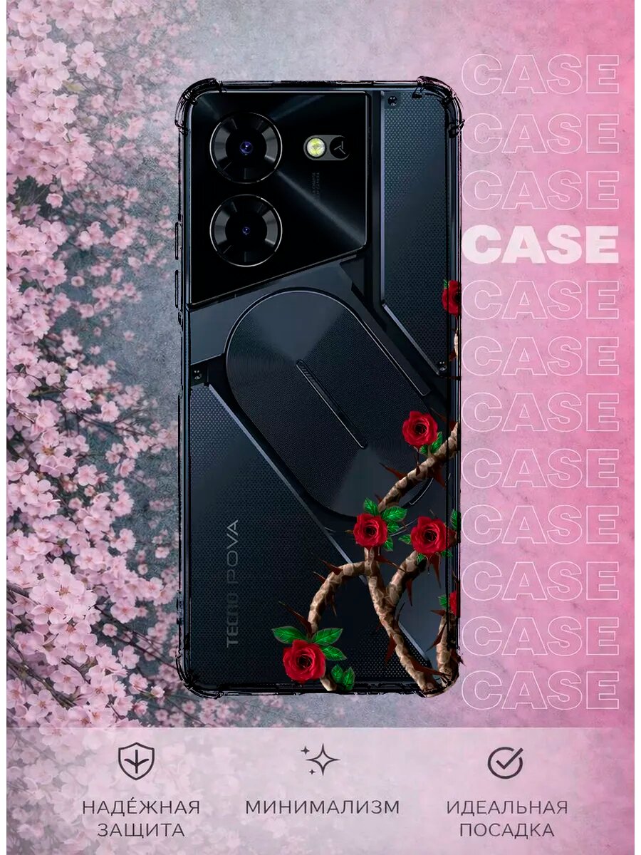 Чехол на Tecno Pova 5 с принтом Розы с шипами