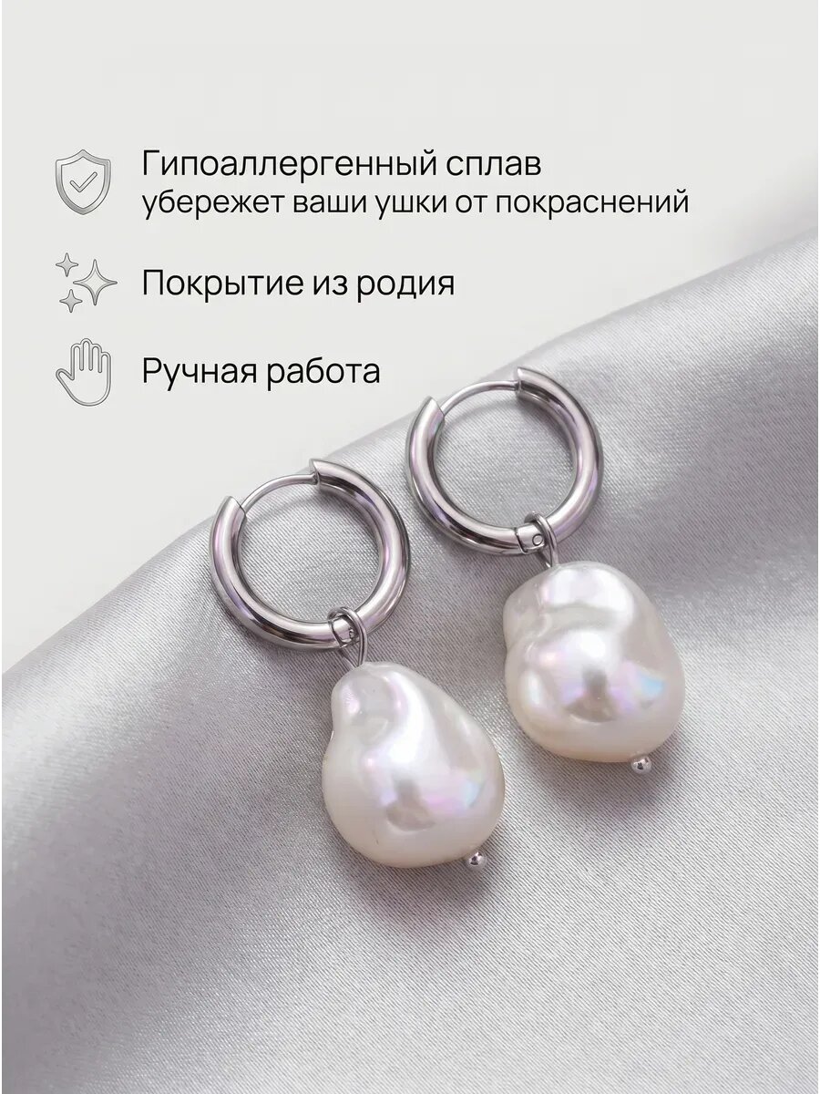 Серьги, жемчуг имитация, бежевый, белый, серый, фиолетовый — фото 1