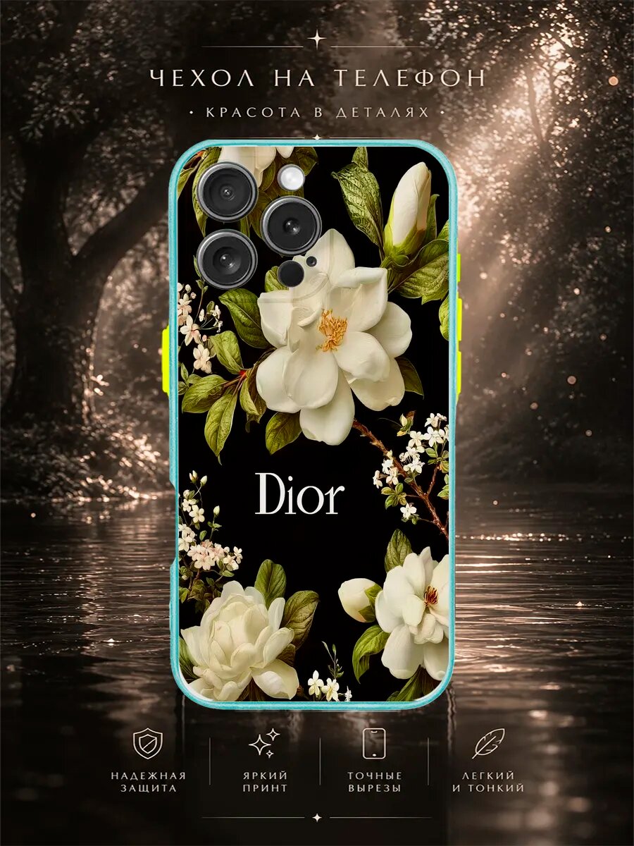 Матовый чехол на iPhone 16 Pro Max Dior с цветами арт
