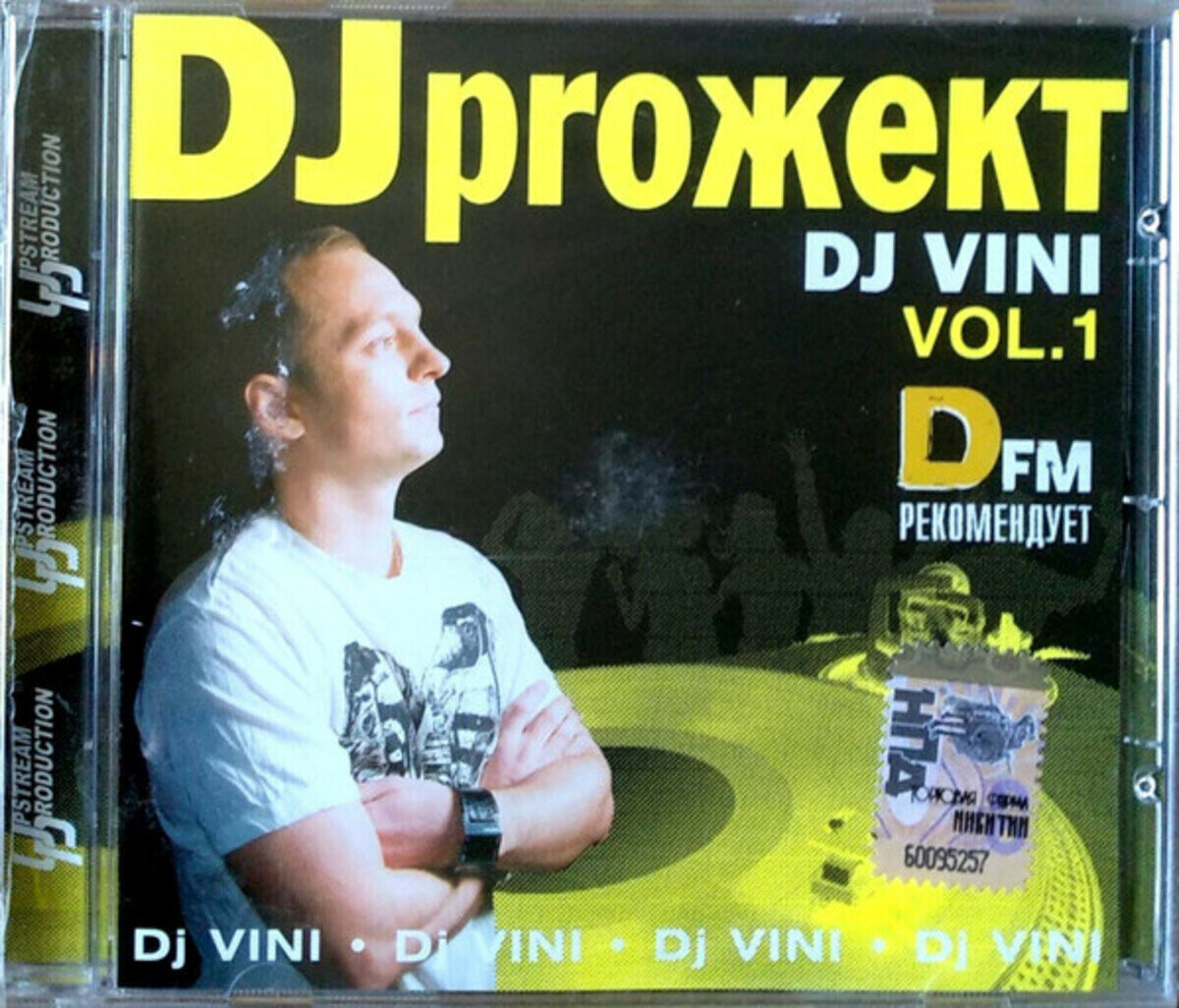 Компакт-диск DJ Vini — DJproжект - Vol.1 (CD)