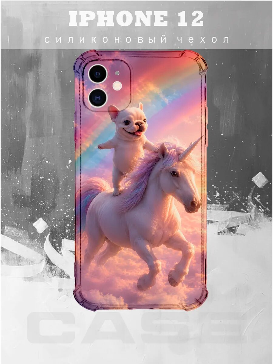 Чехол на IPHONE 12 с принтом милый мопс