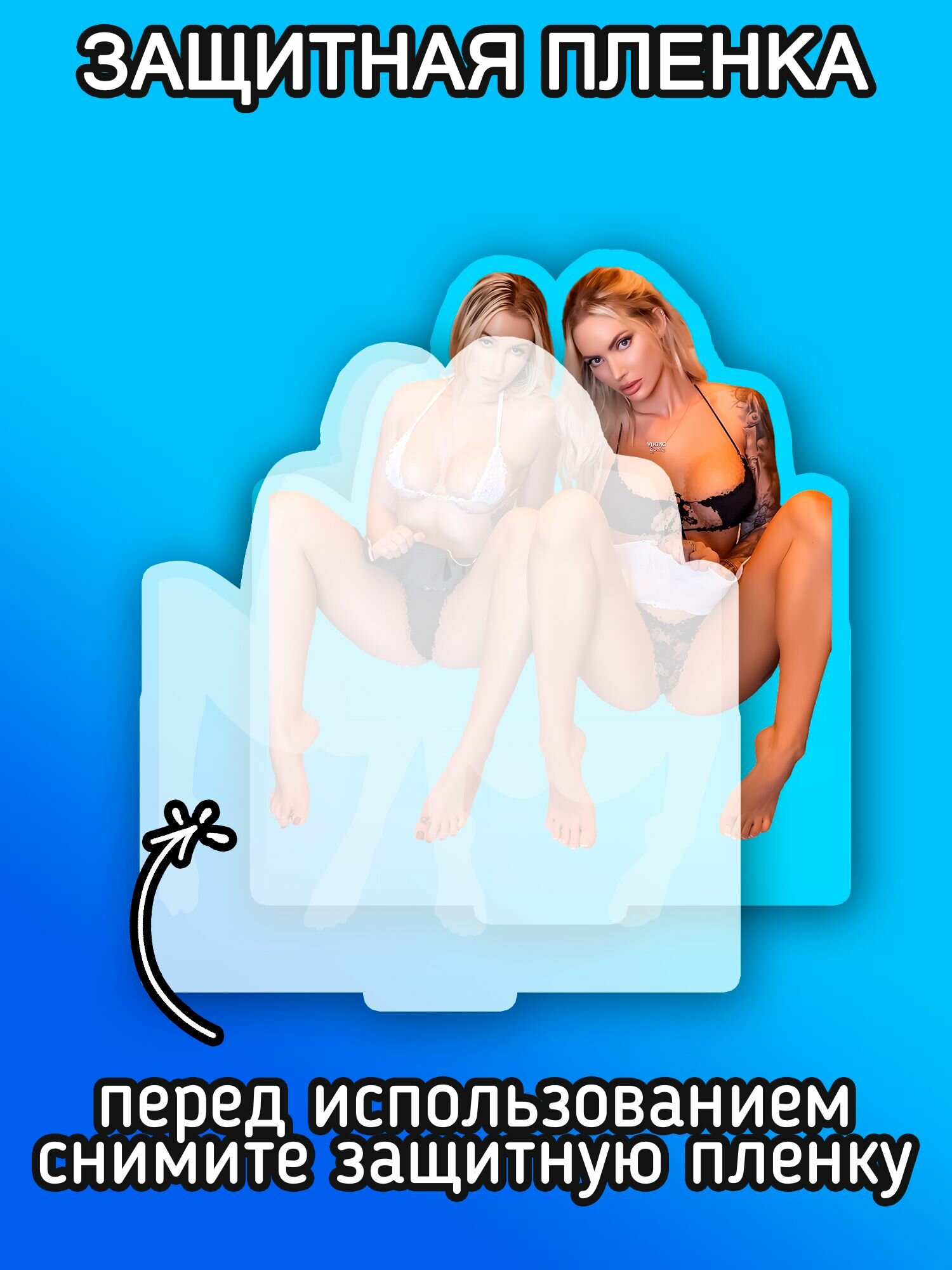 Акриловая фигурка Девушка — фото 1
