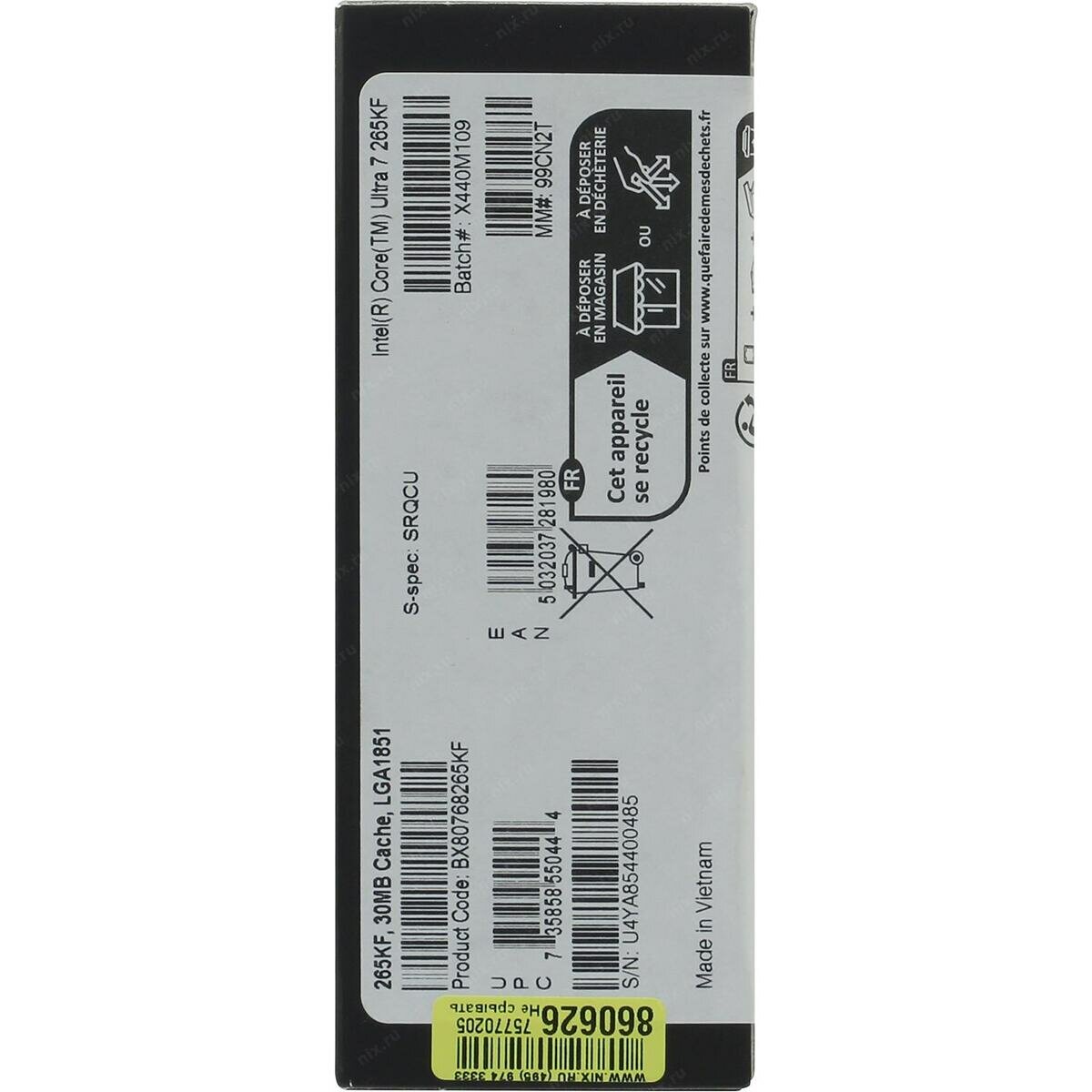 Процессор Intel Core Ultra 7 265KF BOX (без кулера) 3.9 ГГц - 5.5 ГГц/20 ядер/30 Мб/250 Вт/Socket LGA1851 — фото 1