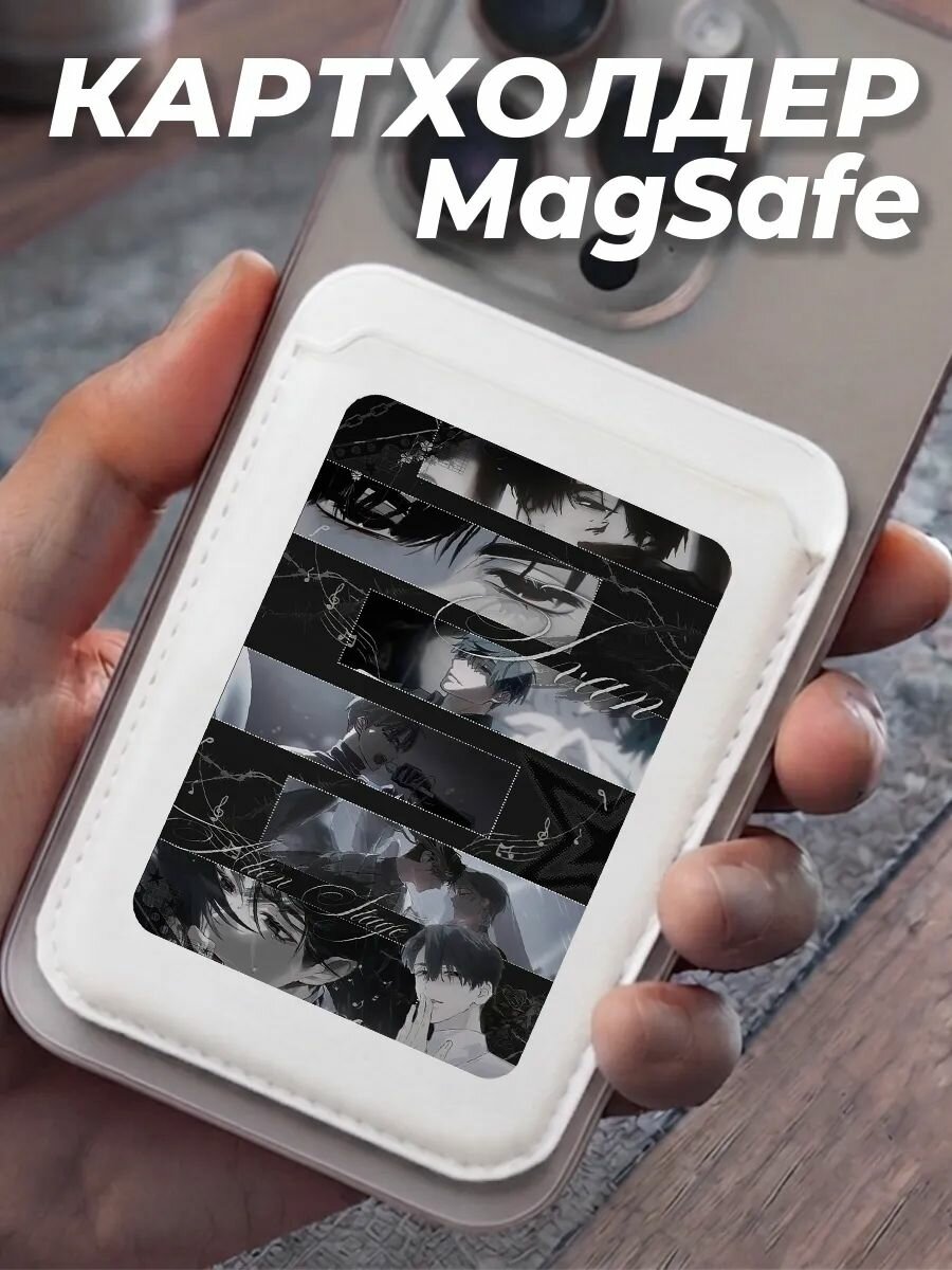 Картхолдер на iPhone MagSafe Wallet магнитный для карт, 1шт.