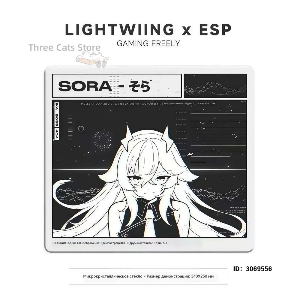Коврик для мышки M LIGHTWIING x ESP черно-серый, Микрокристаллическое стекло, 340x250 мм, Люминесцентное покрытие