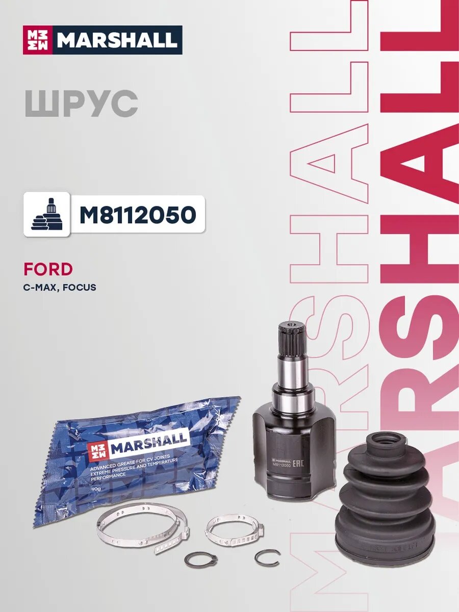 ШРУС внутренний левый для а/м FORD FOCUS 04-