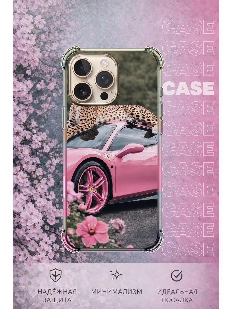 Чехол на iPhone 16 Pro с принтом Розовый Ferrari