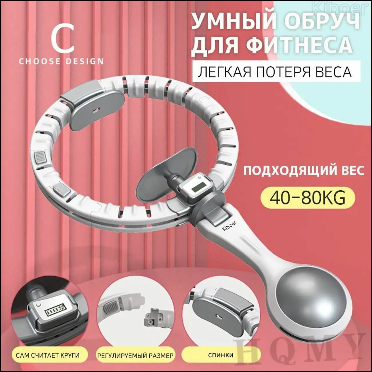 Массажный обруч с мячом для похудения Hula Hoop (хулахуп)/шар-утяжелитель с механизмом вращения, для спорта, для снижения веса