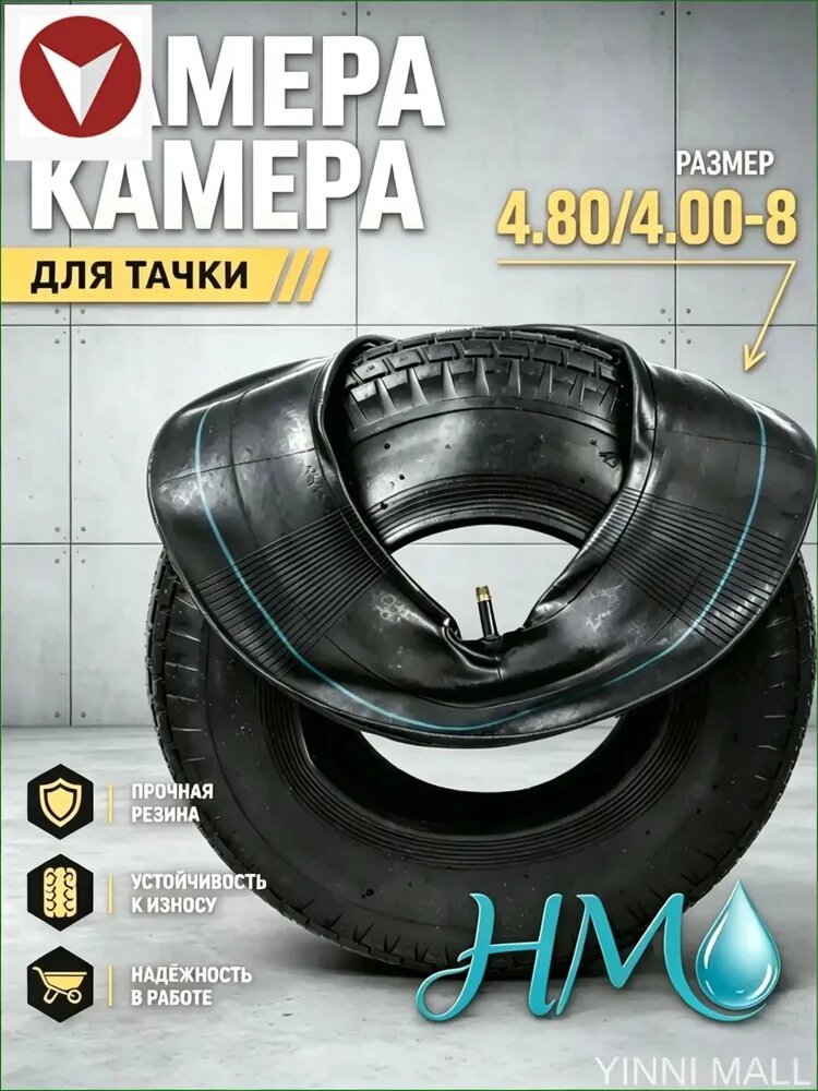 Ремкомплект для тачки, тележки садовой