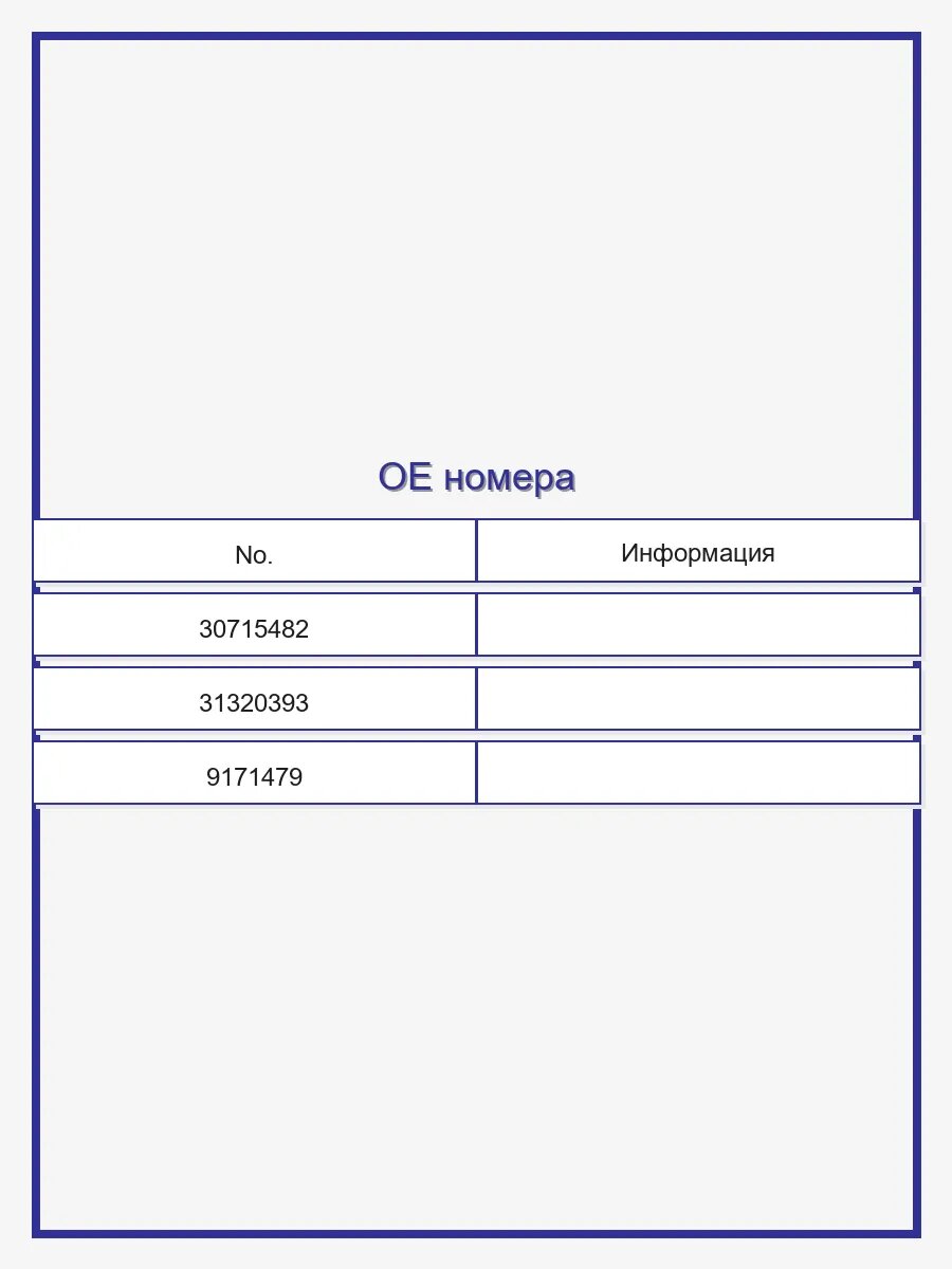 Вентилятор отопителя — фото 1