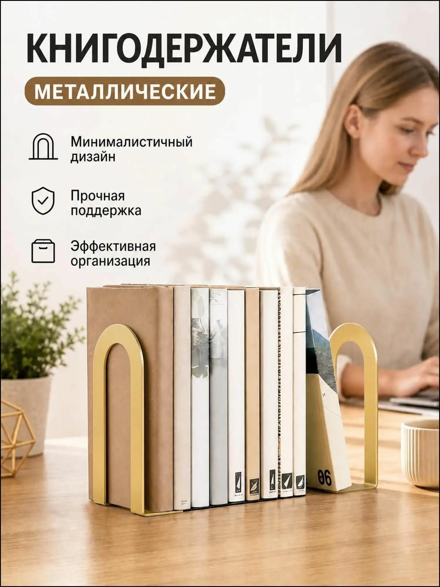 Органайзеры для книг и тетрадей , школьные подставки - разделители для учебников на полку, 2 секции
