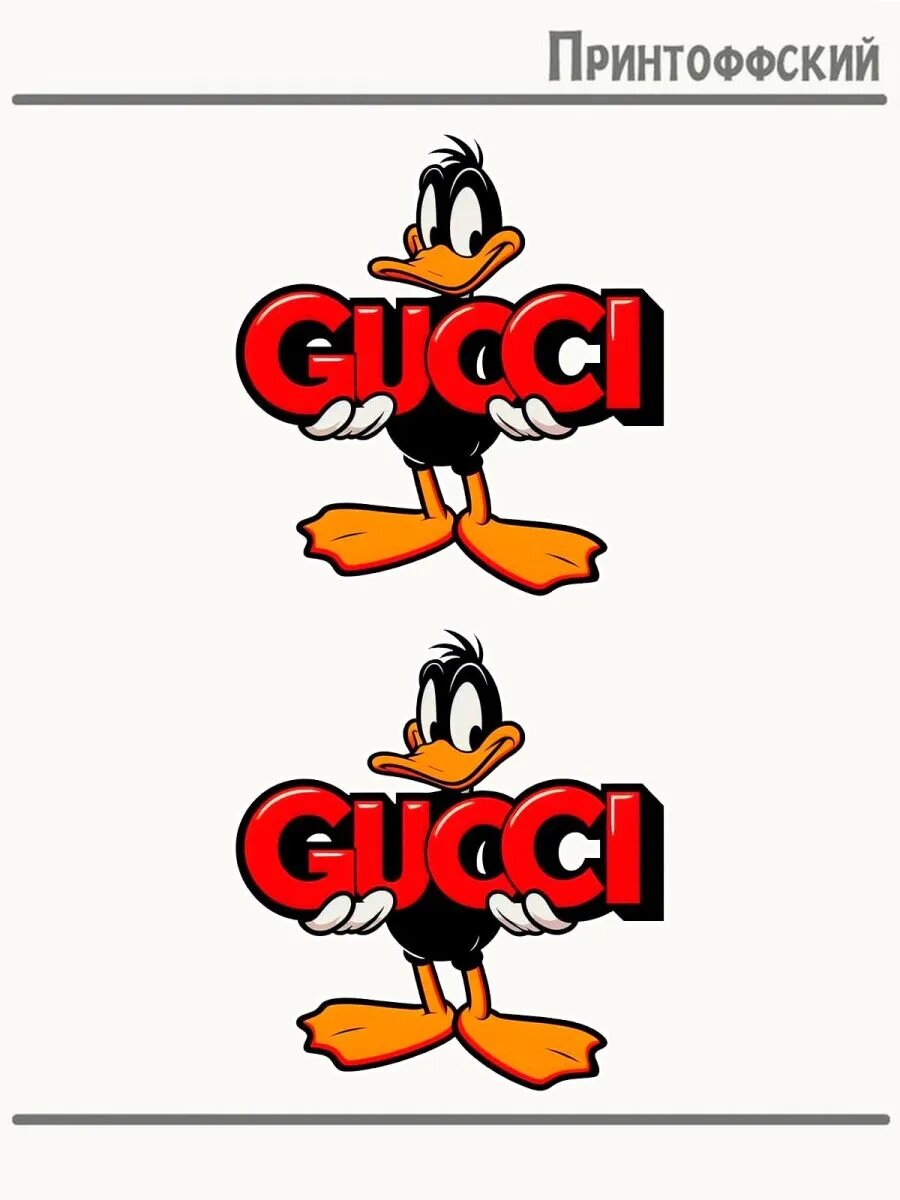 2-е (Две) Термонаклейки Gucci Даффи Дак