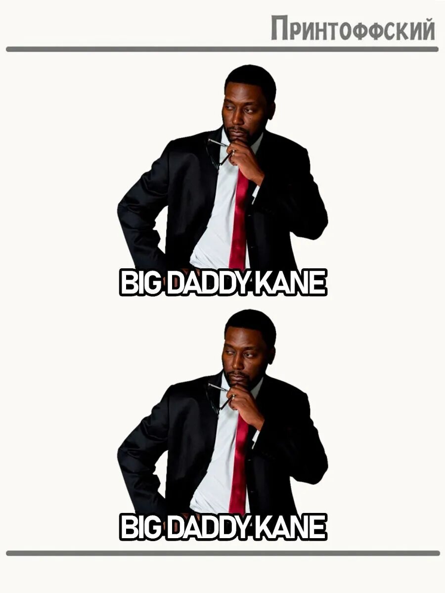 2-е (Две) Термонаклейки Big Daddy Kane