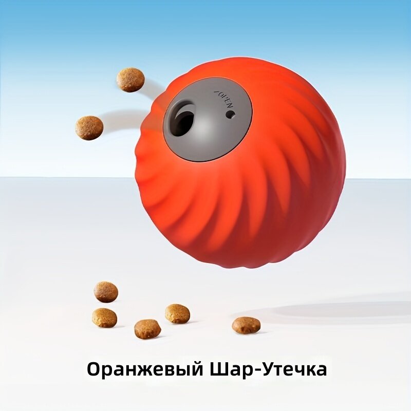Интерактивная электрическая игрушка-кормушка для собак, автоматическая подача корма, питание от USB или литий-полимерного аккумулятора, медленная кормушка-головоломка для стимуляции мозга и самостоятельной игры, прочный дизайн, устойчивый к