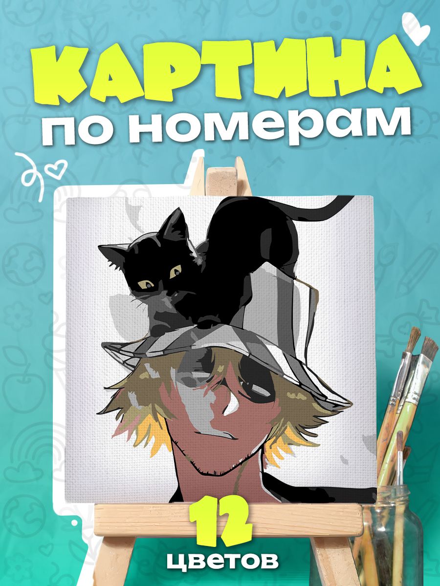 Кисукэ Урахара Bleach - Картина по номерам - 25х25см